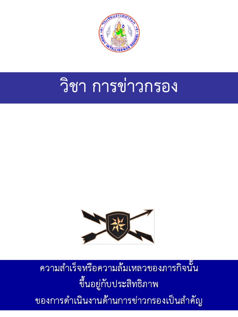 Book502k PDF | PDF