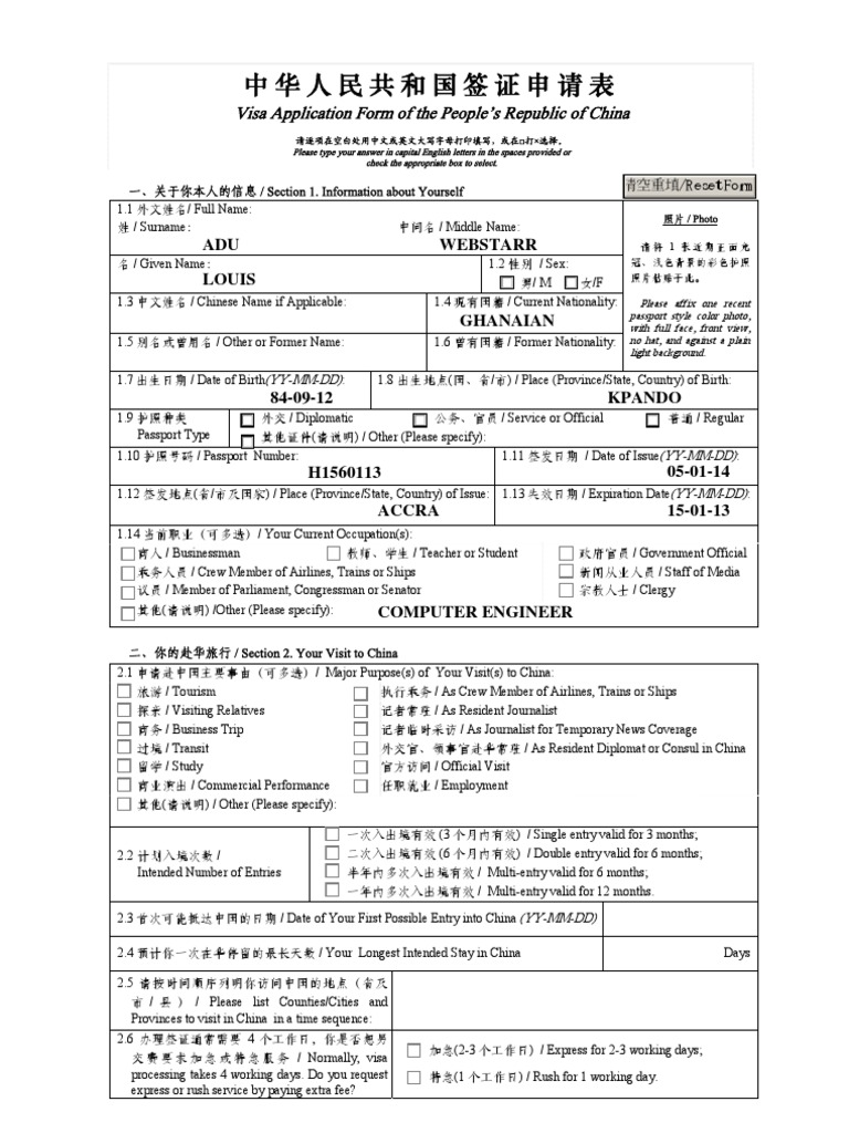 China Visa | PDF