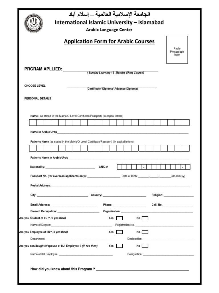 Arabic Course Application Form IIU | PDF | Academic Degree | Vocational ...