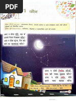 Rectangular Numbers 1 To 100 Pdf