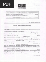 NATIONAL INSURANCE Motor Claim Form | PDF