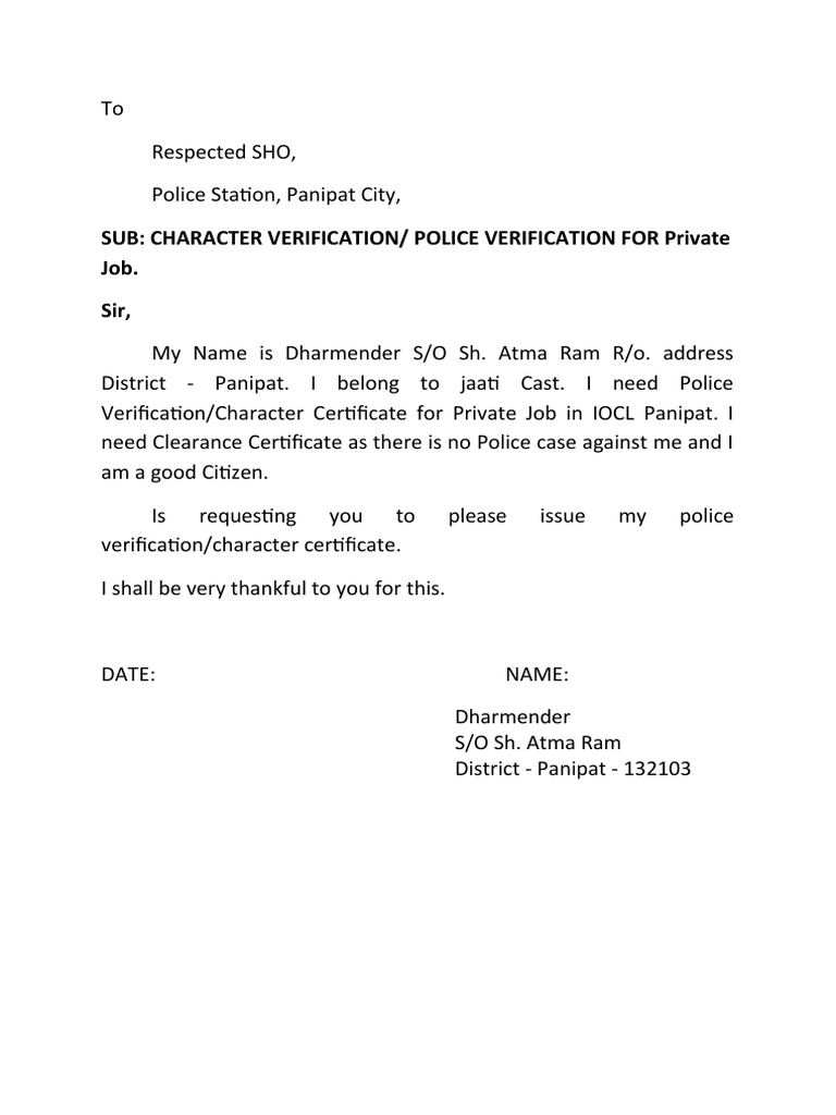 Police Verification Request for Job | PDF