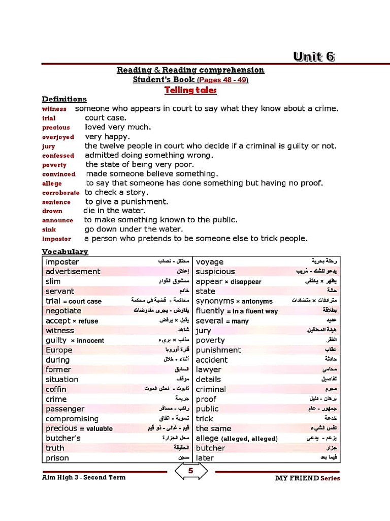 Aim High prep. 3 term 2 (www.darsenglizy.com موقع درس انجليزي) | PDF