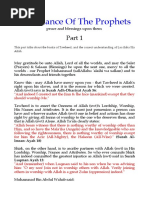 Meaning of Ilah in Arabic and Islam | PDF | God In Islam | Semitic ...