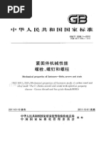 Iso 630-2 2021 | PDF
