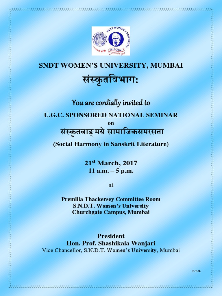Social Harmony in Sanskrit Literature Invitation Card | PDF