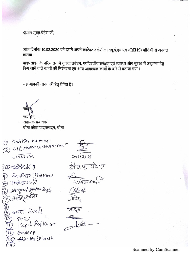 QEHS Policy Letter | PDF