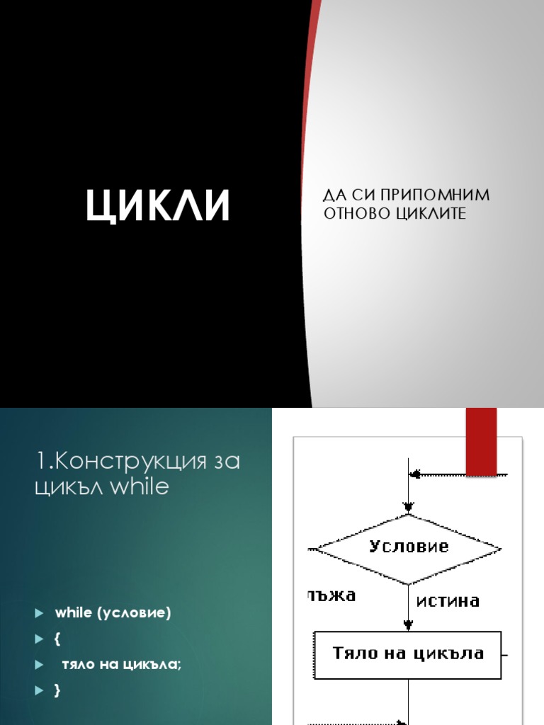 8A Cikli C# 22062020 | PDF