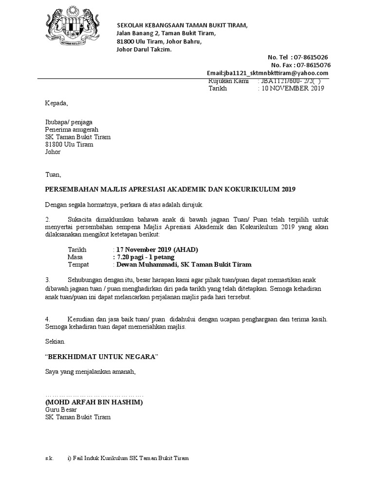 Surat Jemputan Persembahan | PDF