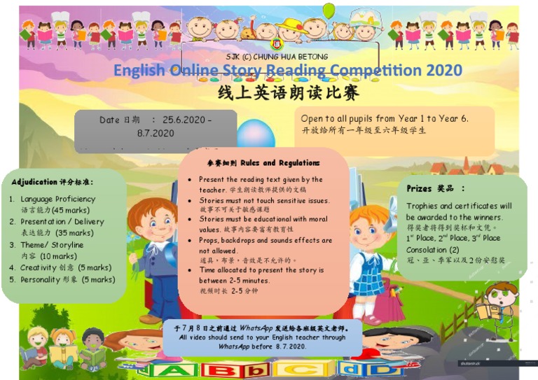English Online Story Reading Competition 2020 | PDF