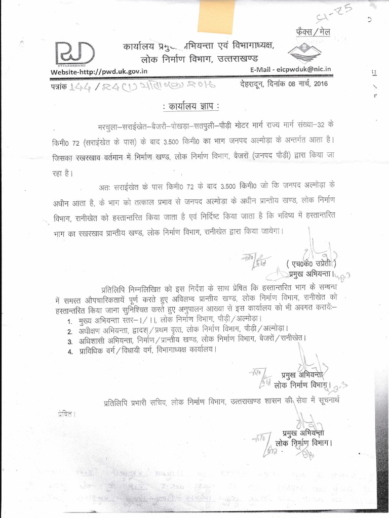 1 - 1 - 2 KJHG | PDF