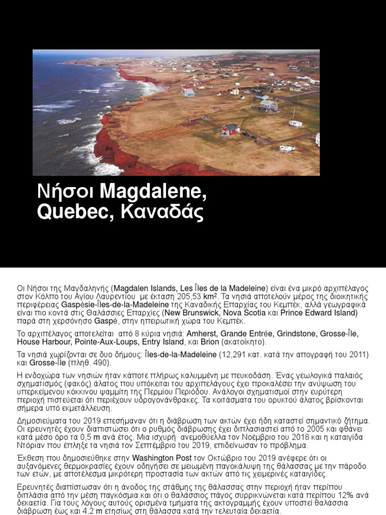 Magdalene Islands, Quebec, Canada | PDF