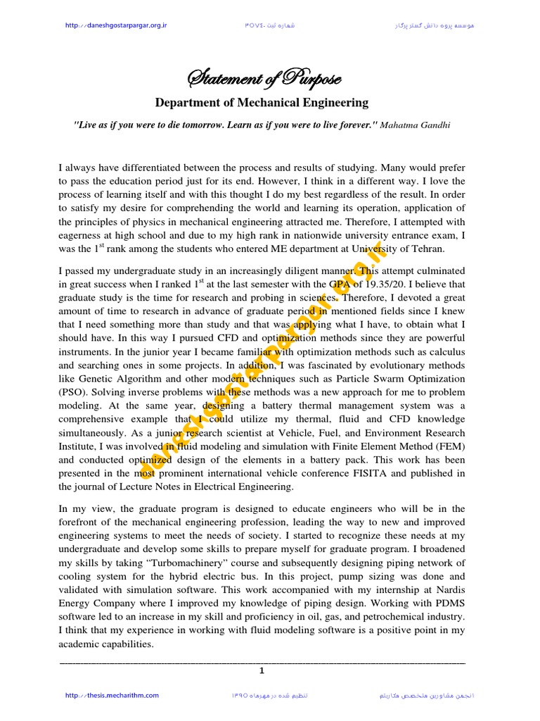 Statement of Purpose: Department of Mechanical Engineering | PDF ...