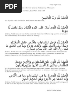 40 Durood With Meaning Transliteration | PDF | Prophets And Messengers ...