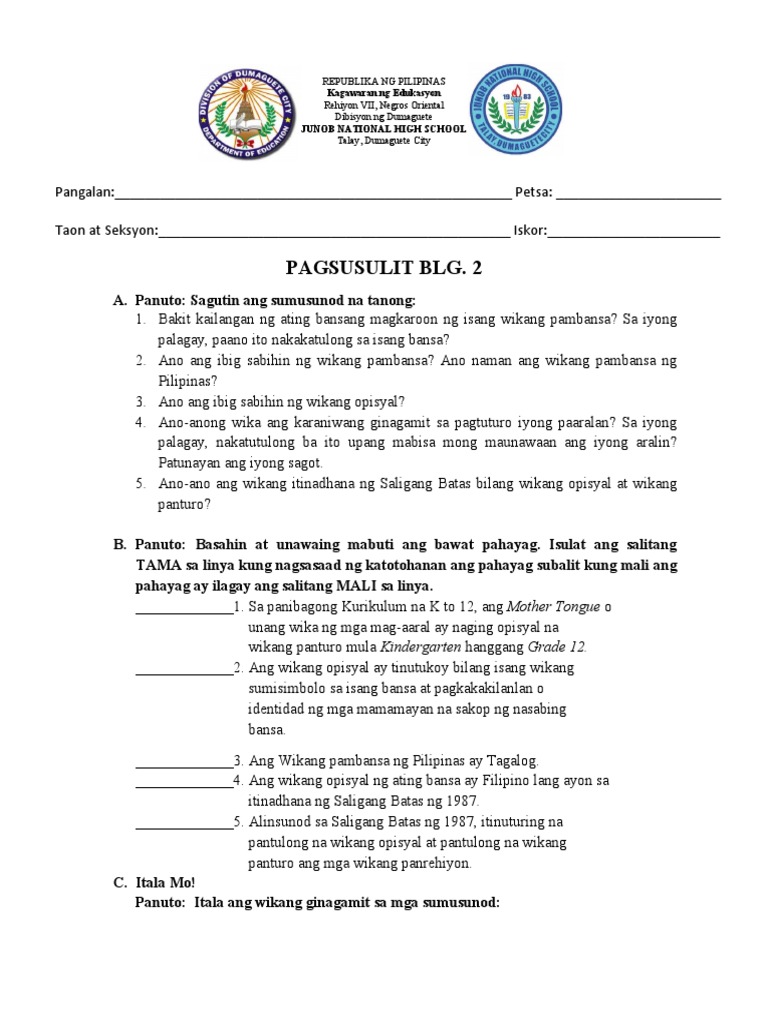 Pagsusulit Blg. 2 | PDF