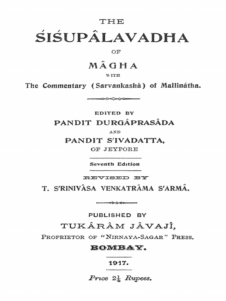Shishupala Vadham (Mallinatha) 1 | PDF