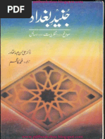 Gulistan | PDF