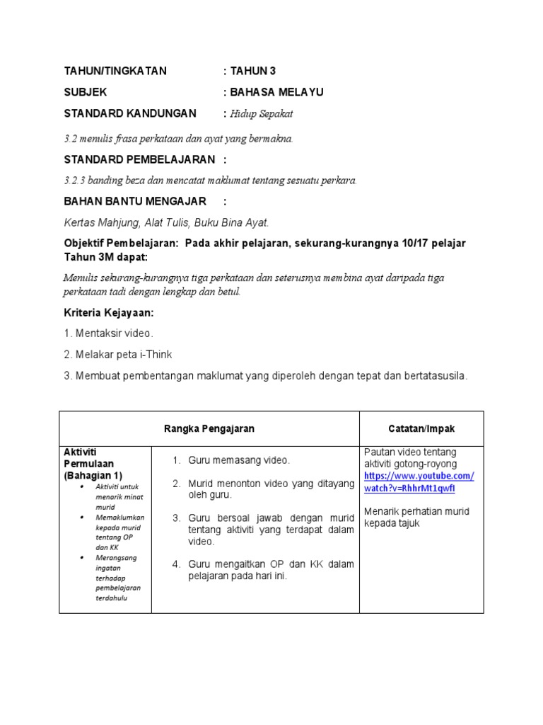 RPH Bahasa Melayu Tahun 3 | PDF