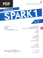 เฉลยบฝ SPARK ม2 | PDF