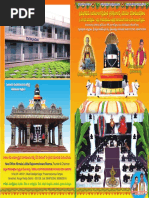 Hindi Typing Keyboard Kruti Dev Chart Special Character List | PDF ...