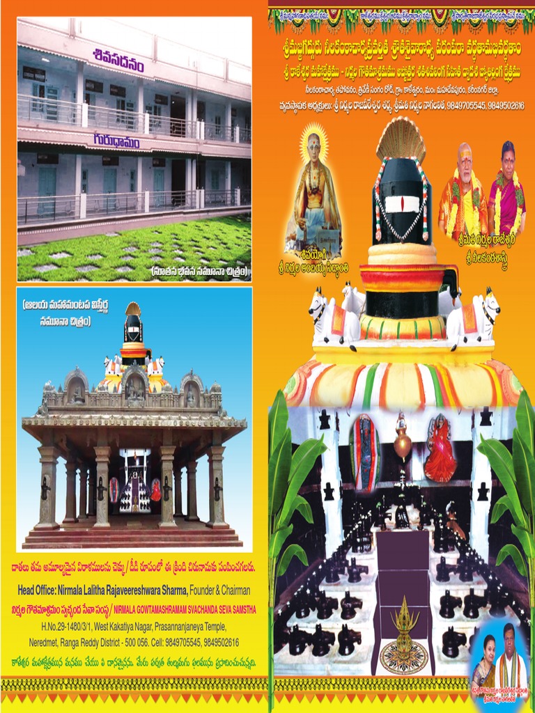 Telugu Pamphlet | PDF | Latin Script