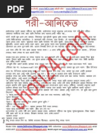 Vebuka Free Bengali Comics Savita Bhabhi All Episode 1 To 33 PDF PDF ...