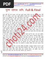 Vebuka Free Bengali Comics Savita Bhabhi All Episode 1 To 33 PDF PDF ...