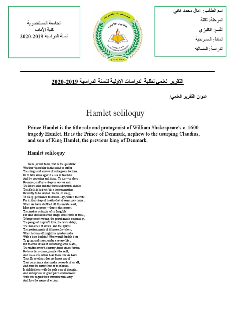 Hamlet's Soliloquy: An In-Depth Analysis of the Existential Questions ...