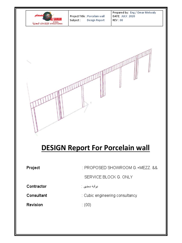 Design Report PDF | PDF | Civil Engineering | Economic Sectors