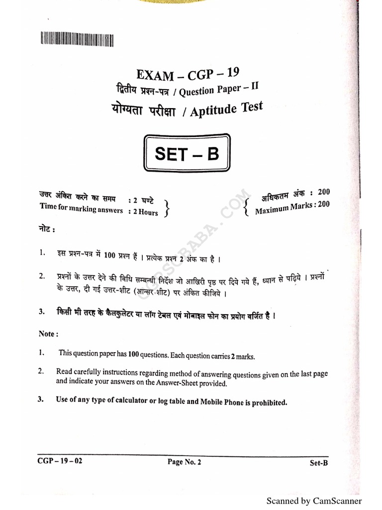 CGPSC-Prelims-Exam-2019-Paper-II-CSAT-cgpscbaba.com | PDF