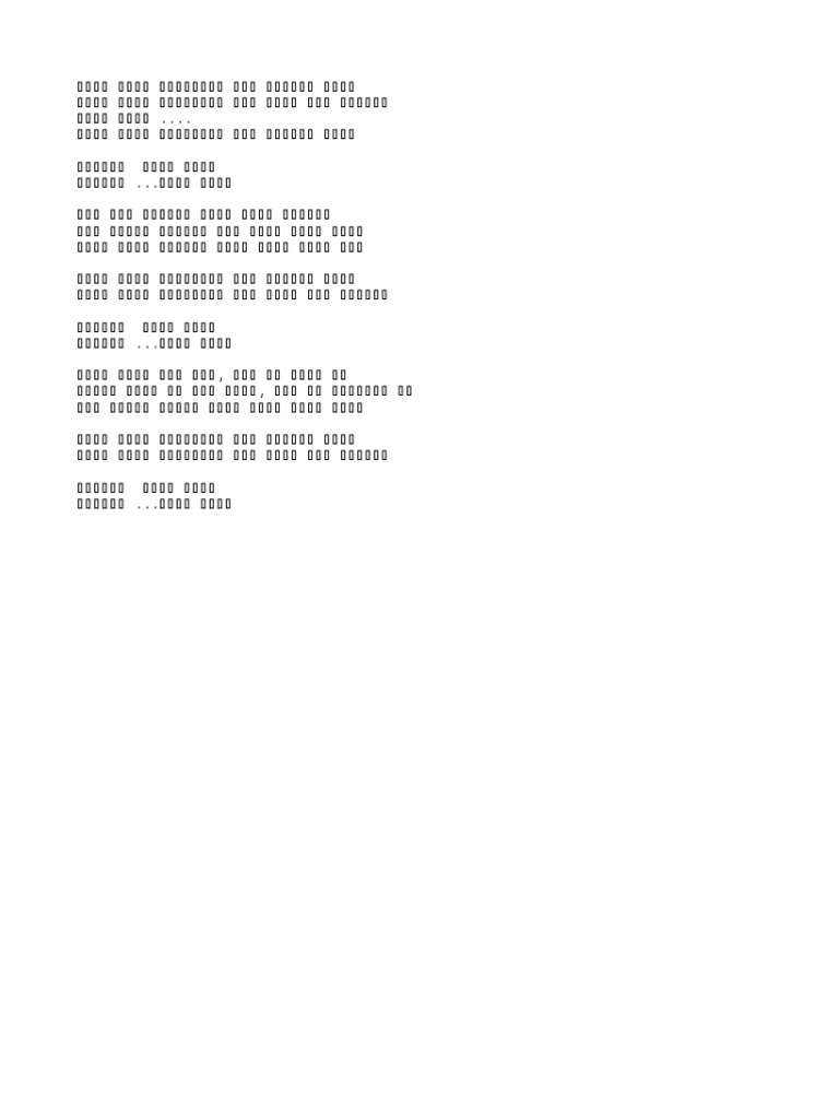 Madi Tara Mandiriya Ma | PDF