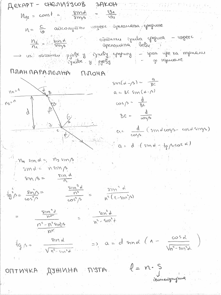 Završni Ispit Fizika ETF Skripta | PDF
