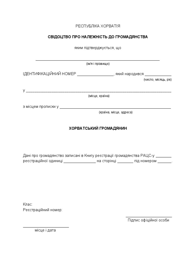 DOMOVNICA Hrv-Ukr | PDF