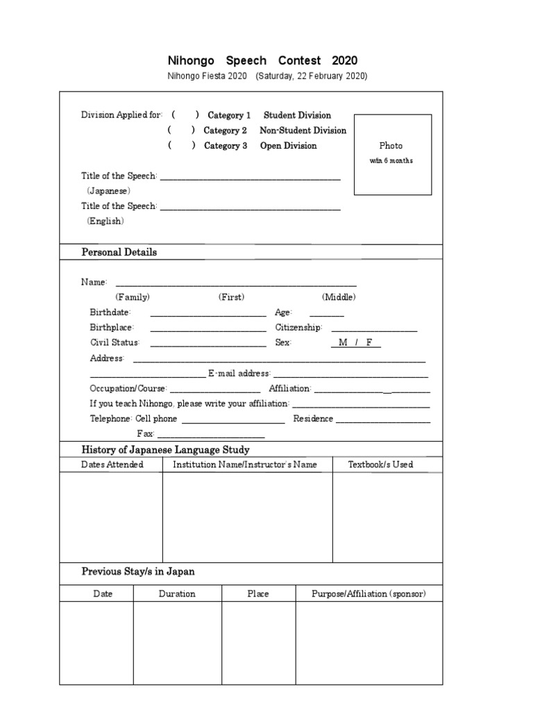 2020 Nihongo Speech Contest Application Form PDF | PDF | Japanese ...