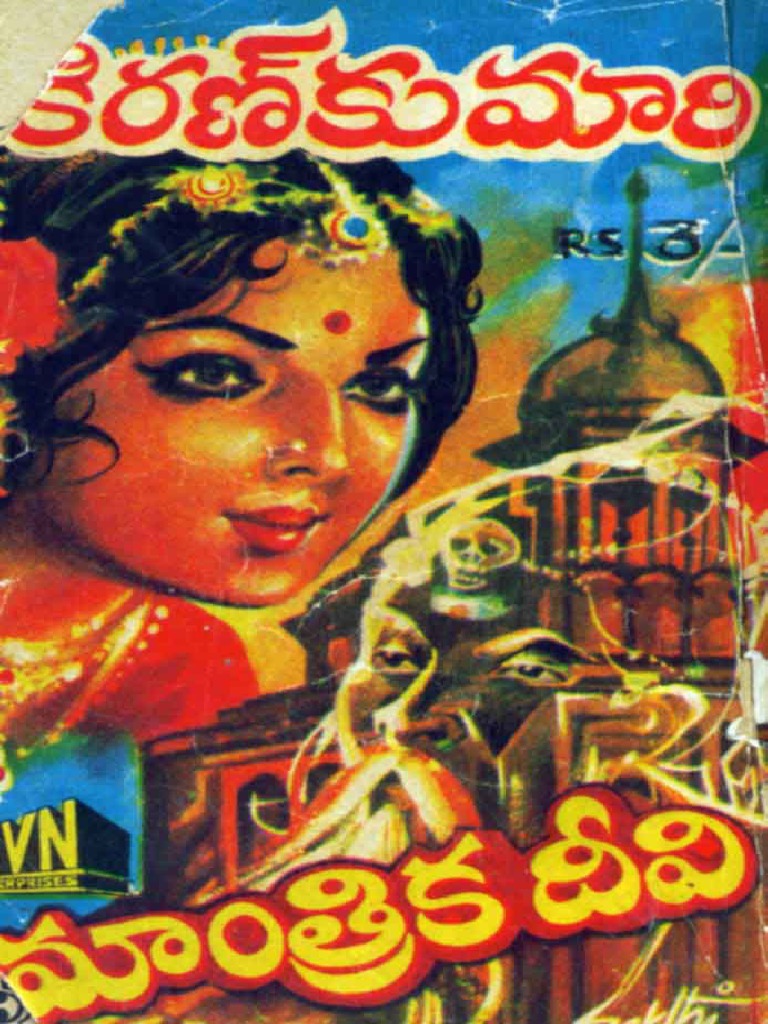 Mantrika Deevi by Kirankumari PDF | PDF