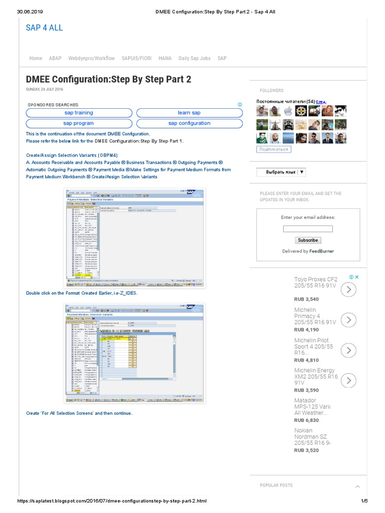 DMEE Configuration - Step by Step Part 2 - Sap 4 All | PDF ...
