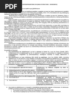 Pocket Reminder | PDF