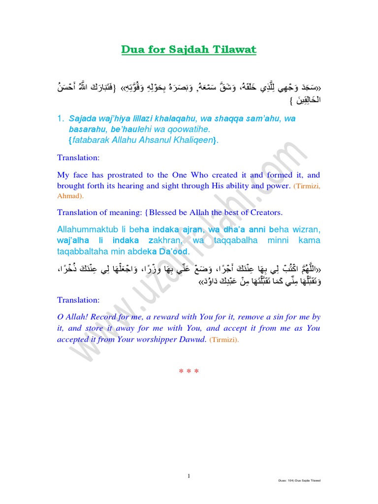 104 DUA SAJDA TILAWAT English PDF | PDF