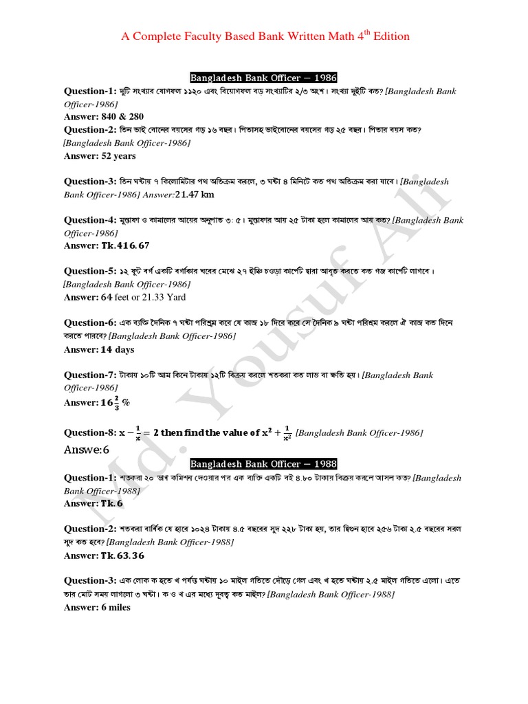 Bangladesh Bank Written Math Questions With Answer | PDF | Interest ...