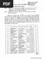 Traction Distribution Management System (TDMS) : Objectives | PDF ...