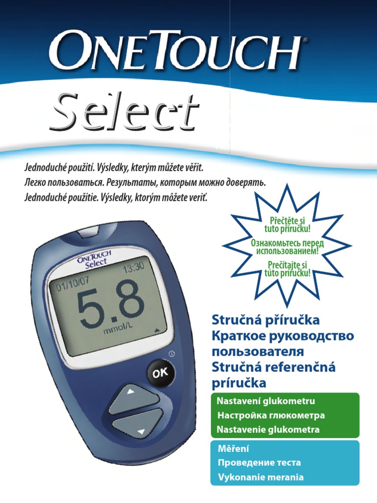 Lifescan OneTouch Select Test Procedure PDF | PDF