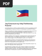 Humadapnon (Epiko NG Panay) | PDF