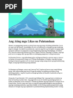 Humadapnon (Epiko NG Panay) | PDF