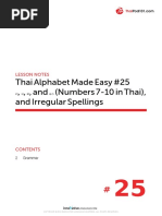 InPage Phonetic Keyboard Layout | PDF | Symbols | Punctuation