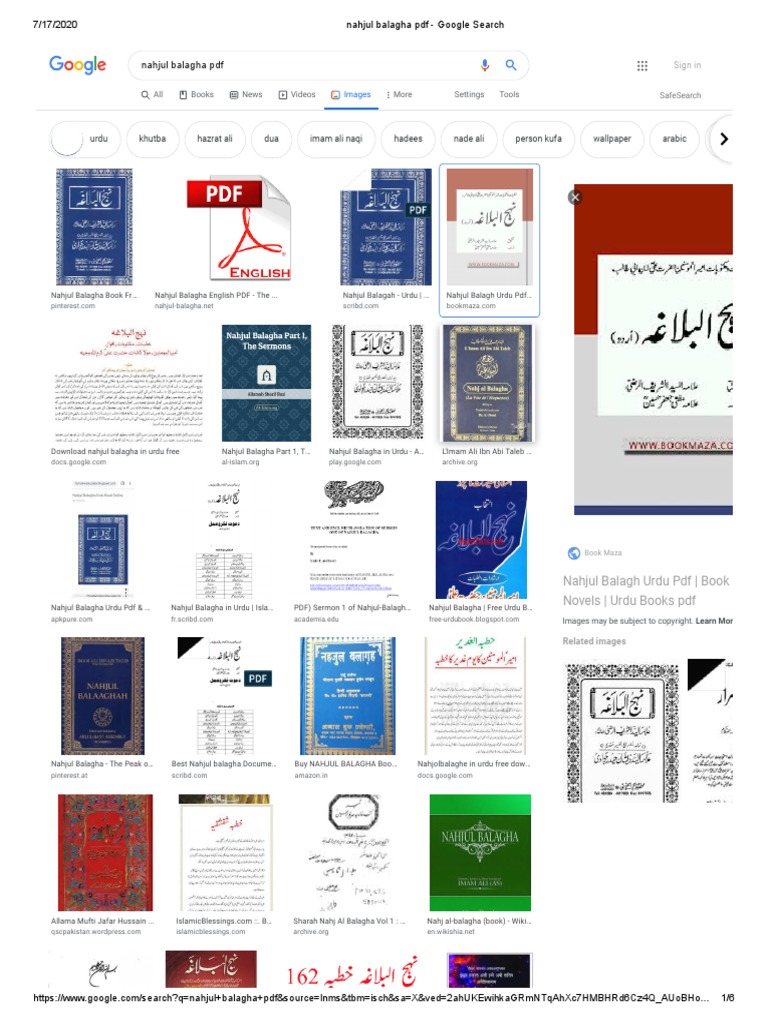 Urdu Khutba Hazrat Ali Dua Imam Ali Naqi Hadees Nade Ali Person Kufa Wallpaper Arabic Boo | PDF ...