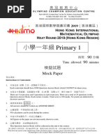 Phimo Mock 2020 Primary 1 | PDF