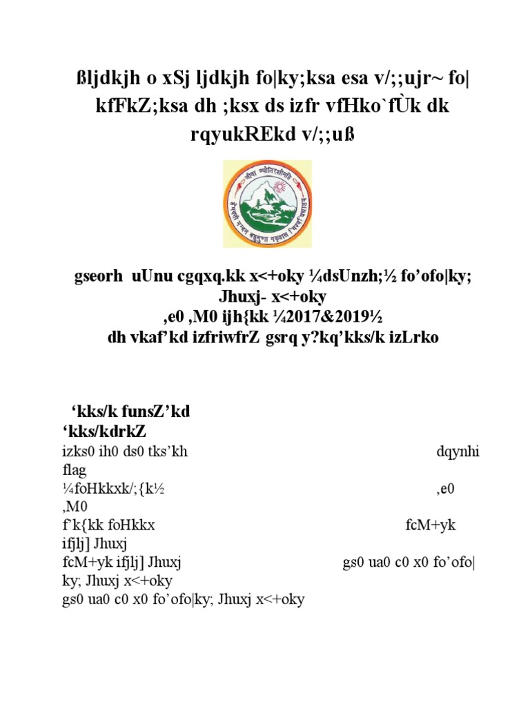 Hnbgu Front Page Hindi | PDF