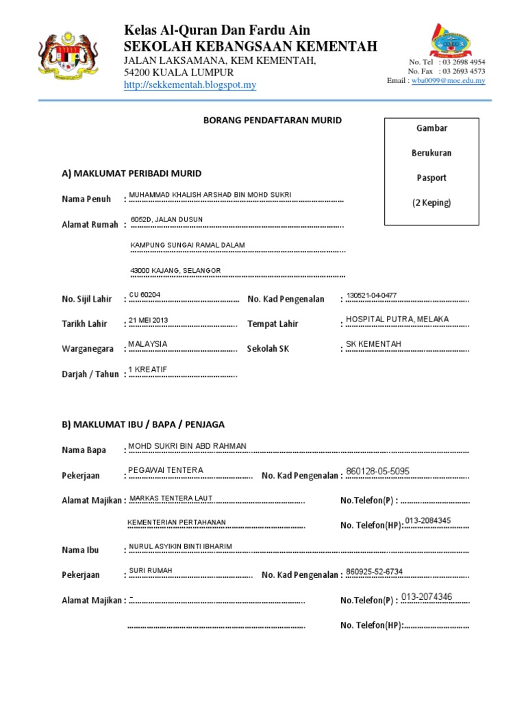 Borang Pendaftaran Kafa SKK | PDF