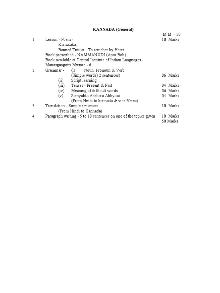 Kannada Gen | PDF