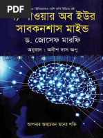 Odia (Oriya) Alphabet, Pronunciation and Language | PDF | Alphabet ...